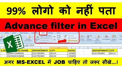 Advance Filter In Excel Excel Tips And Tricks Excel Tips And Tricks In Hindi Excel