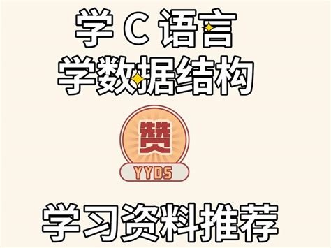 一文彻底搞清楚栈溢出（超级肝，新手必看） 哔哩哔哩