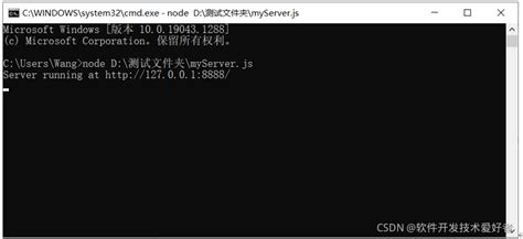 使用node js构建一个web服务器（适合自学） node js搭建web服务器 csdn博客