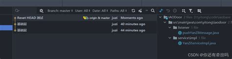 Idea撤销git Add或者commit或者push的文件idea Git 取消add Csdn博客