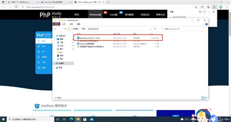 Phpstudy Phpstudy Csdn