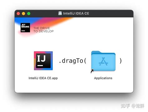 新 Mac 如何优雅地配置 Java 开发环境 知乎 新 Mac 如何优雅地配置 Java 开发环境 知乎