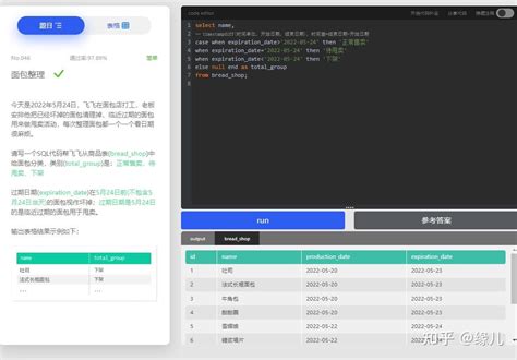 Sql行列互换,sql多条件判断,sql按条件分组汇总 知乎 Sql行列互换,sql多条件判断,sql按条件分组汇总 知乎