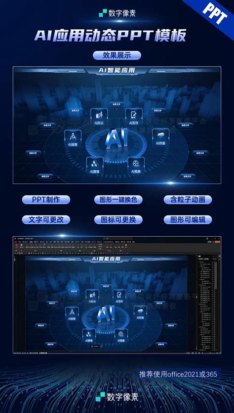 平滑轮播动态ppt 花瓣网