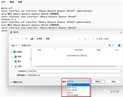 如何通过netsh命令重启主机网卡？ 知乎