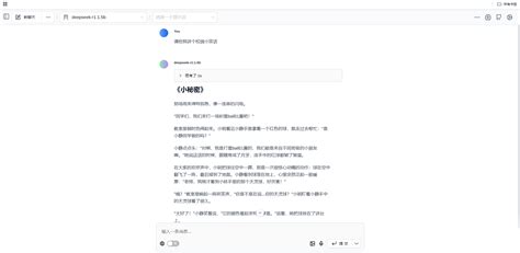 本地windows环境部署deepseek模型并实现远程访问方法 vllm部署deepseek windows csdn博客