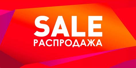 Магазин футбольной экипировки ПроФутбол. Форма, футзалки, аксессуары, мячи