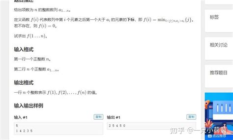 单调栈，滑动窗口 知乎