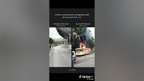 ලංකාව මනුස්සකම් වලින් පොහාසත් බං 🥹🥺 Automobile Srilanka Slowedandreverbsinhalasongs Sex Beuty