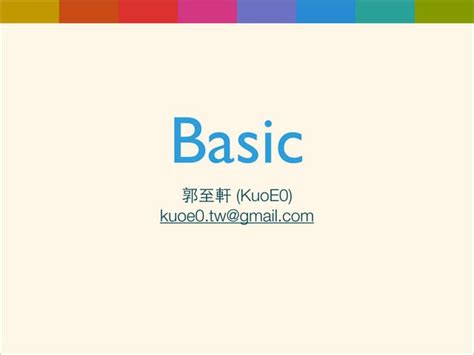 Acm Icpc 1 Basic Pdf