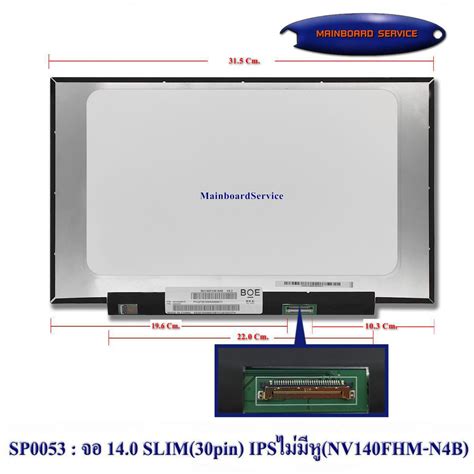 จำหน่ายadapternotebook อะไหล่โน๊ตบุ๊คทุกชนิด ซ่อม