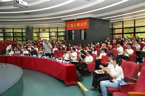会议环境地球化学与健康研讨会暨2021年广东工业大学环境健康与污染控制研究院年会顺利召开 广东工业大学环境健康与污染控制研究院