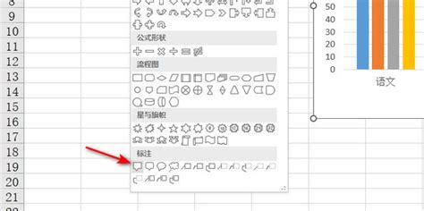 Excel图表里如何添加备注或注解、标注360新知