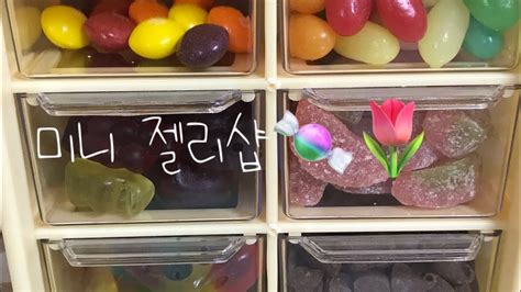 다이소 재료로 미니젤리샵 만들기🍬🫶🏻•다이소😍•젤리샵🍬•미니 Youtube