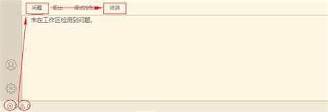 vscode打开终端的快捷键是啥 vscode打开终端的三种方法 vscode terminal怎么开 csdn博客