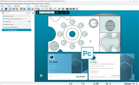 Download Hexagon Pc Dmis Premium 20232 September 2025 Update