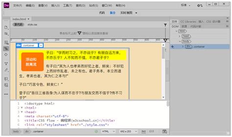 为什么要学习html？html会过时吗？ Html Css Js要学多久