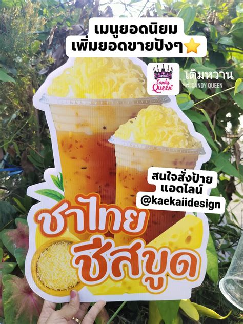 รับทำartwork Graphic ออกแบบป้ายโฆษณา โลโก้ สติกเกอร์ราคาถูก Added A New รับทำartwork