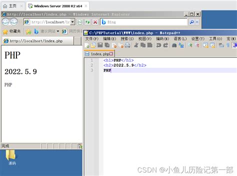 后端基础php——简介及基本函数（上） csdn博客