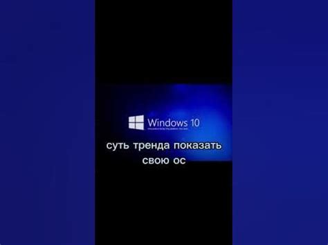 10 винда топ #гдея #помогите - YouTube