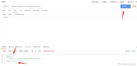 apipost接口测试的用法之 post api key在post还是在hearder csdn博客