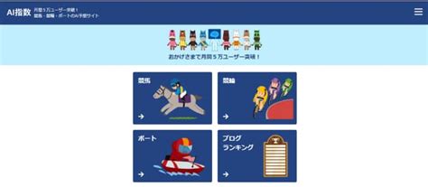 初心者向け競馬AI予想の作り方簡単ステップで自作する方法を解説 ウマトピ