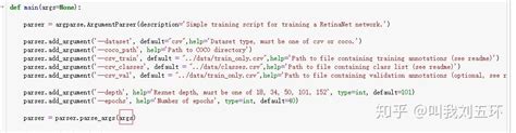 【报错】use Tb To See The Full Traceback 知乎