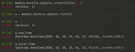 Django中与时区相关的安全问题 离别歌