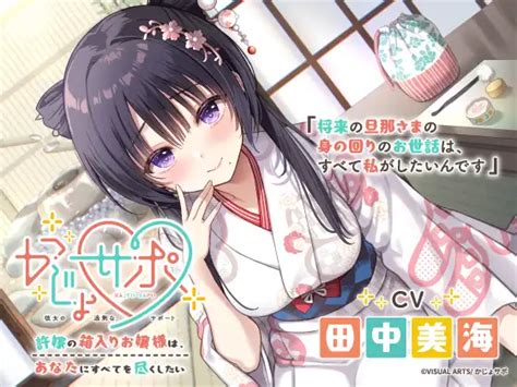 全年齢向け 同人ボイス Asmr 18