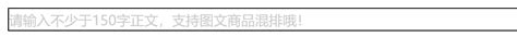 contenteditable window getselection详解 可编辑div，容器，设置 获取光标位置，光标处插入内容及光标的