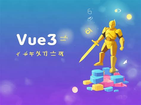 vue3实战教程：拖拽与排序功能详解 达沃热点