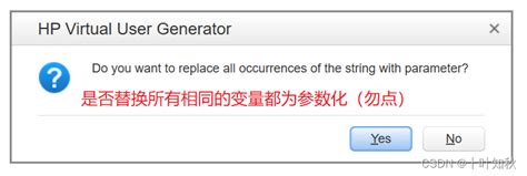 【loadrunner】学习loadrunner——性能测试基础篇vug的使用（二） Csdn博客