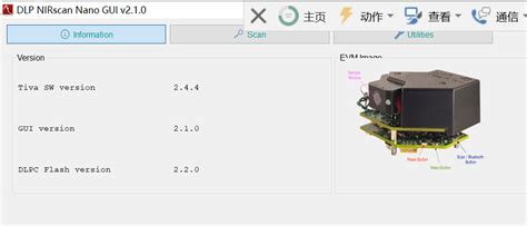 Innos 3p Dlp2010nirmod Config Cannot Be Deleted Successfully Through Dlp Nirscan Nano Gui V21