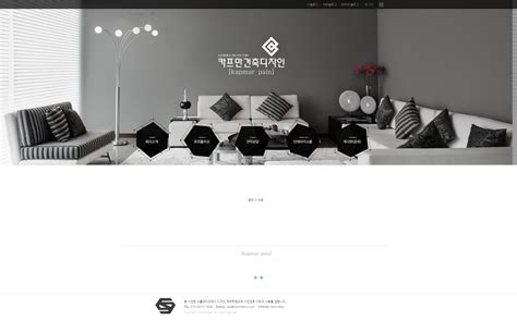 카프만 건축디자인 인테리어 블로그 제작 스톰데이즈 블로그 포트폴리오