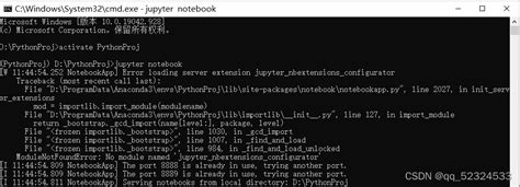 关于如何打开特定环境及特定目录下的jupyternotebook以及切换anaconda环境在cmd中如何查看jupyter