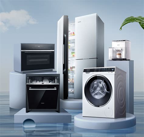 家用电器 东莞市昊通塑胶科技有限公司