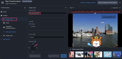 Cloudinary の新しい変換生成ツール Transformation Builder が利用可能になりました Developersio