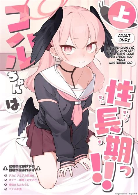 Blue Archive Luscious Hentai Manga And Porn