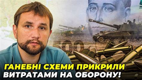 ️СКАНДАЛ У ВР ВЯТРОВИЧ влада ВЗЯЛАСЬ посилювати поліцейські структури агентів ФСБ у рясах