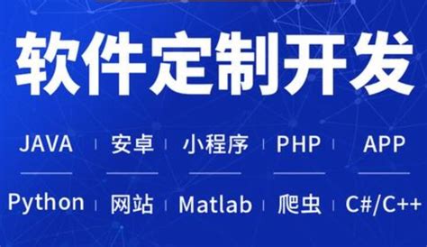qt开发安卓app好吗 APP开发