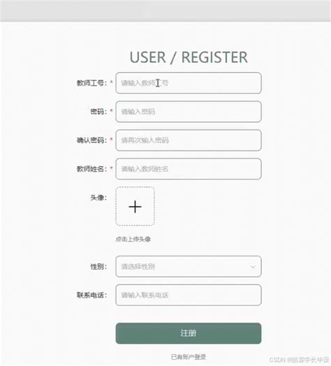 计算机毕业设计ssm选课排课系统 基于ssm框架的高校选课与排课管理系统开发 Ssm技术栈下的智能选课排课平台设计基于ssm框架的排课管理