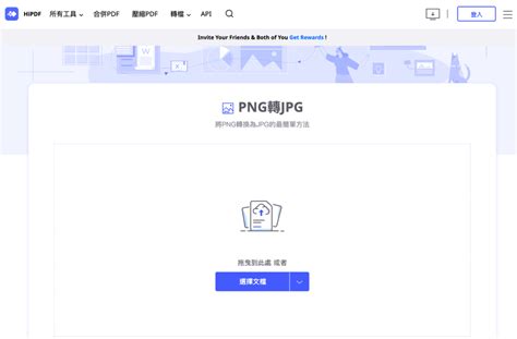 png 轉 ：6款 png 圖片轉檔 工具推薦！可大量批次轉檔 科技兔