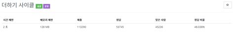 [백준] 1110번 더하기 사이클 java