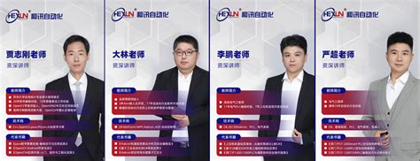 合肥上位机机器视觉培训 C上位机机器视觉软件开发c（winformwpfaspapp） 、halcon培训、机器视觉培训、3d
