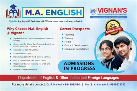 Vignan University Added A New Photo Vignan University