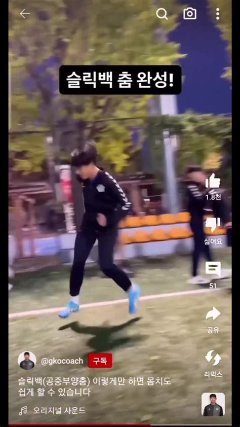 کلیپ جالب از حرکت عجیب و خیره کننده این پسر کره ای