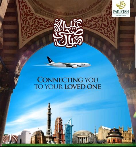 Abdullah Khan Posted On Linkedin