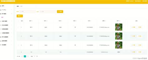 基于javaspringbootvueelement实现扶贫助农政策平台系统前言介绍：51cto博客springboot Vue