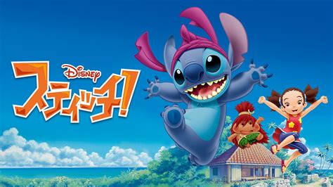 スクランプ｜リロandスティッチ｜ディズニー公式