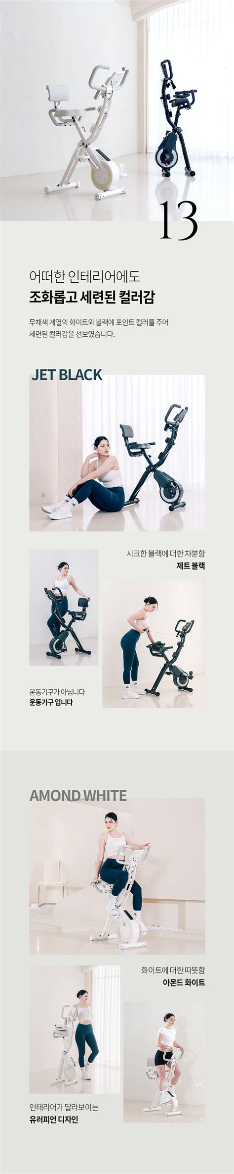 유산소 엑스바이크 인피니티 가정용실내자전거 헬스바이크 접이식싸이클 홈트운동기구 오늘의집 쇼핑